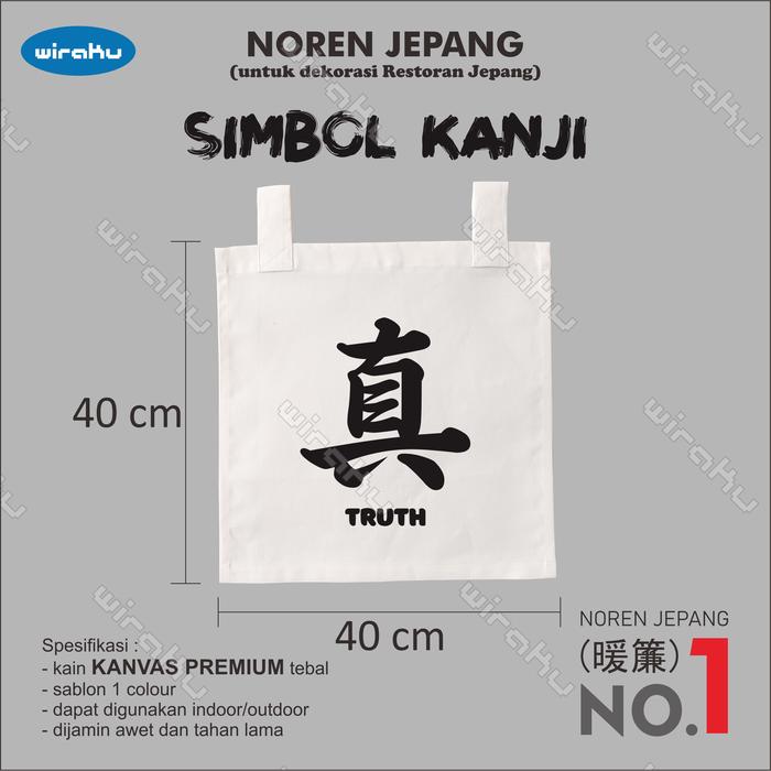 Jual [READY] Noren jepang 40X40 cm edisi berbagai SIMBOL KANJI JEPANG ...