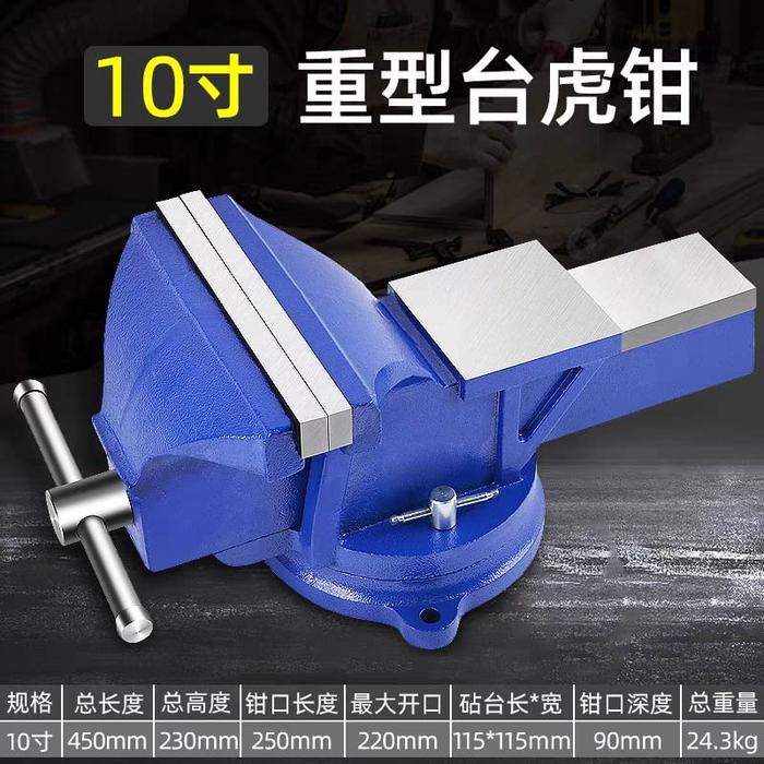 Promo RAGUM CATOK BESI 12 INCH RAGUM MEJA PREMIUM QUALITY Cicil 0% 3x ...