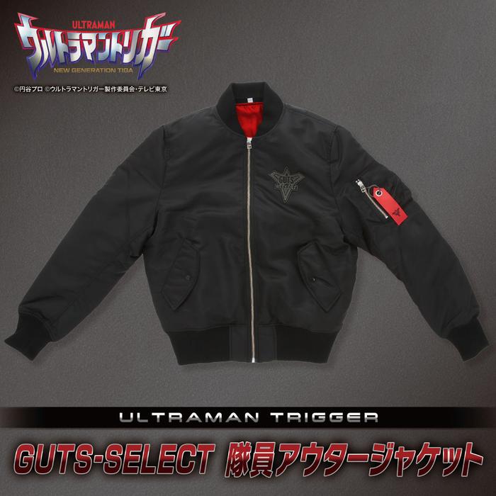 Jual Jaket GUTS Select Bomber Jacket Ultraman Trigger: New Generation ...