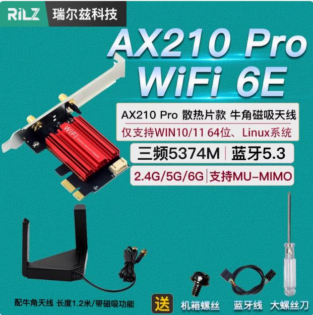 Jual Intel Wifi 6E AX210 Pci Express Pcie pci-e dual band ac ax 6 AX200 ...