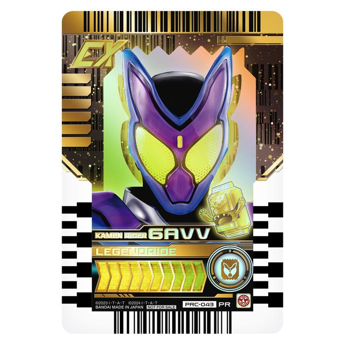 Promo RIDE CHEMY CAMPAIGN [PRC-043] Kamen Rider Gavv Poppingummy (PR ...