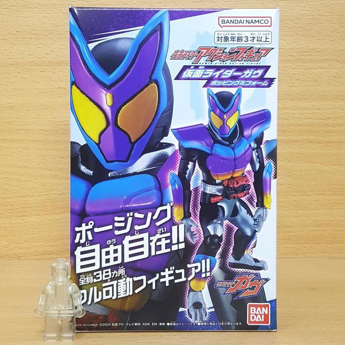 Promo KAMEN RIDER GAVV Poppingummy 150mm ACTION FIGURE • Shoma Inoue ...