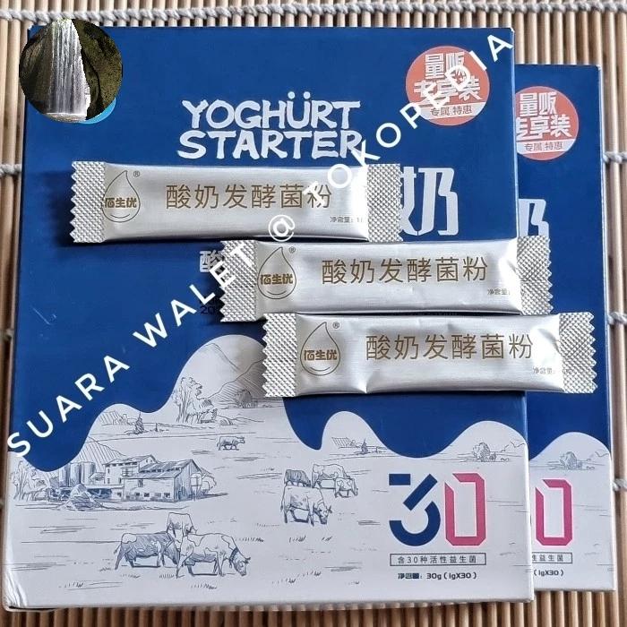 Promo YOGURT STARTER BIBIT YOGURT 25 BAKTERI PROBIOTIK 1 GRAM PREMIUM ...