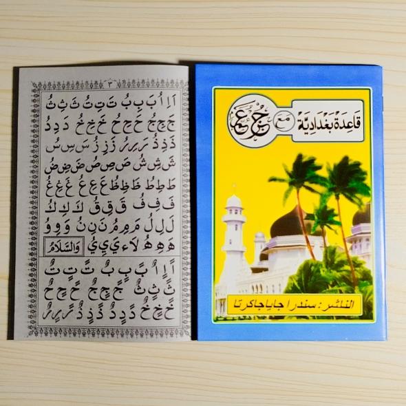 Jual Buku Turutan, Tuturutan, Belajar Alif - alifan, Juz Amma ngaji ...