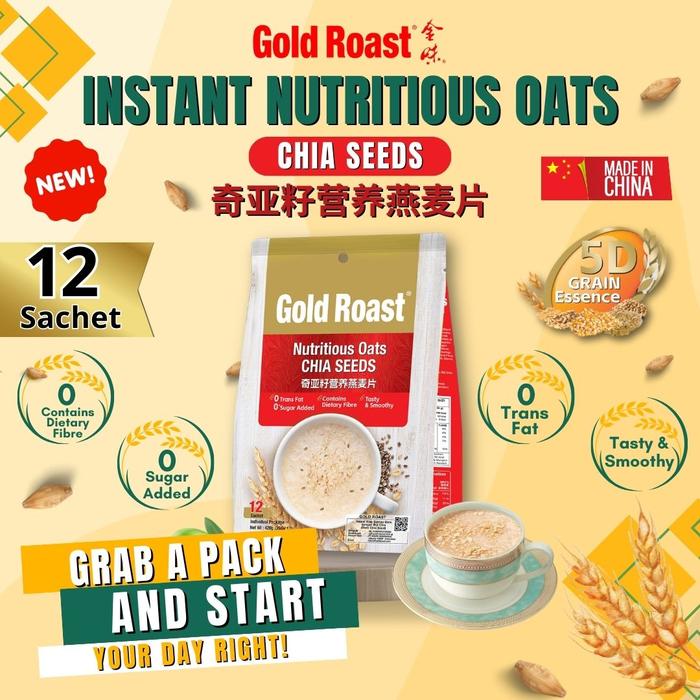 Jual Gold Roast Cereal - Minuman Sereal Praktis Bergizi - Chia Seeds ...