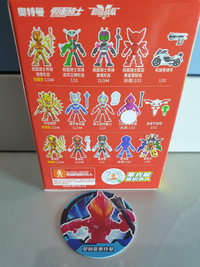 Jual (1 PCS FIXED) BLOCKS / BULUKE HEROES STATION DV01 DEFENDER VERSION 01 2009 - 2011 Sentai ...