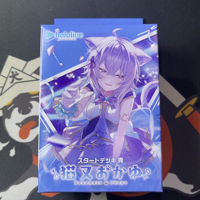 Jual Kartu Hololive OCG hSD02 Nakiri Ayame / hSD03 Nekomata Okayu ...