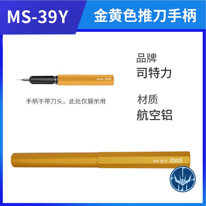 Jual STEDI Precision Tungsten Steel Broach Scriber Chisel Holder ...