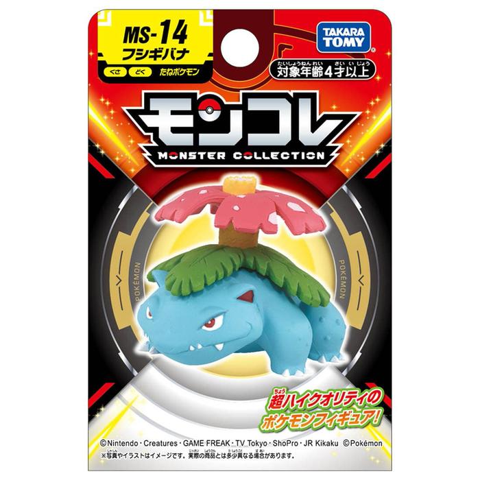 Jual Pokemon Moncolle Figure Mega Evolution Figure Pokemon - Mega Venu ...