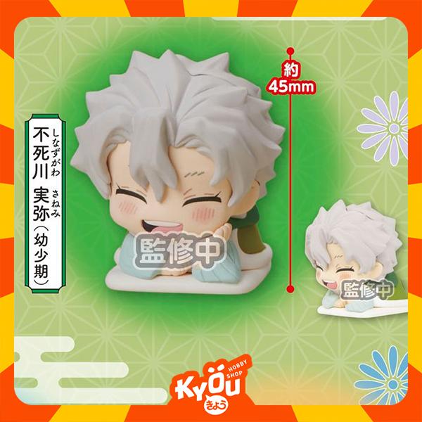 Promo Sanemi | Yuichiro Onemutan Demon Slayer: Kimetsu no Yaiba (Vol ...