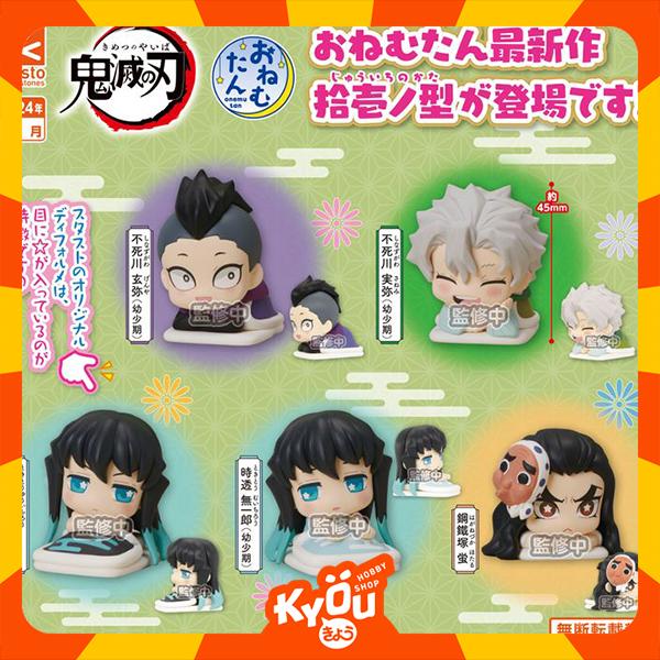 Jual Sanemi | Yuichiro Onemutan Demon Slayer: Kimetsu no Yaiba (Vol. 11 ...