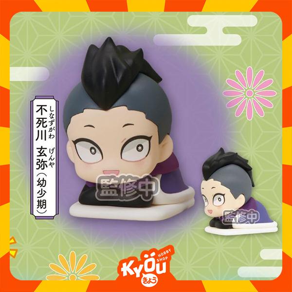 Jual Sanemi | Yuichiro Onemutan Demon Slayer: Kimetsu no Yaiba (Vol. 11 ...