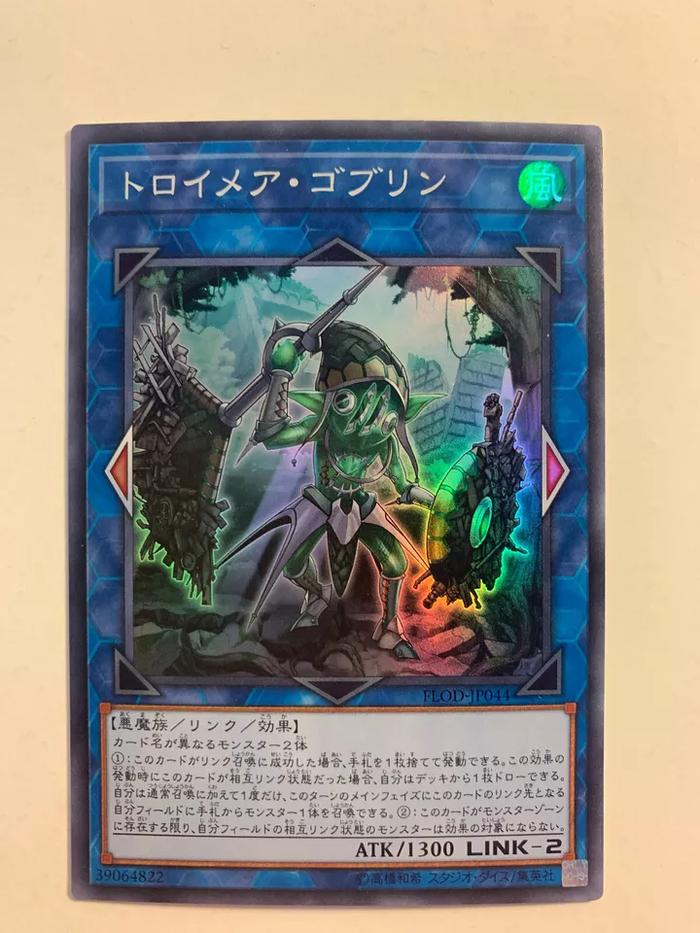 Jual Kartu Yugioh OCG FLOD-JP044 Knightmare Goblin - Kab. Bantul - Guild House Jogja | Tokopedia