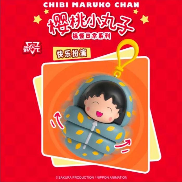 Jual TOP TOY Chibi Maruko chan Funny Daily Life Series Blind Box - VIBRATE - Jakarta Utara ...