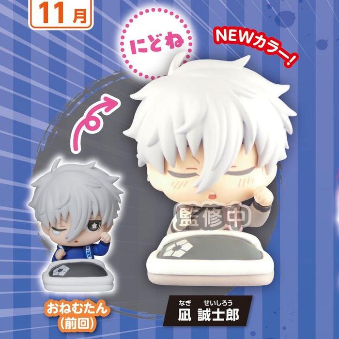 Promo [Set of 5] Onemutan Blue Lock Vol. 2 Nagi Seishiro | Mikage Reo ...