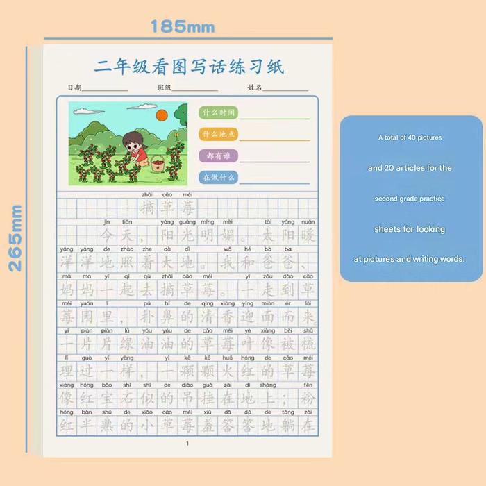 Jual Buku belajar menulis huruf mandarin, Buku Latihan Menulis Kalimat ...