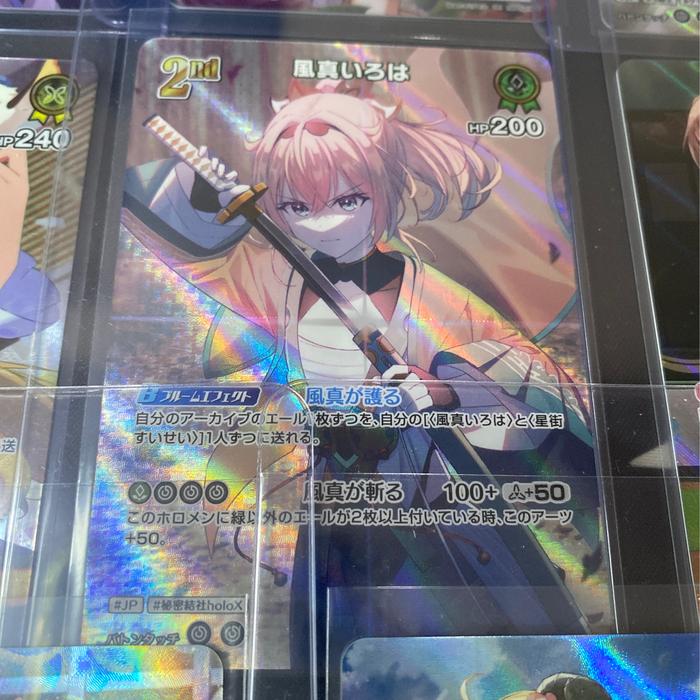 Jual Kartu Hololive OCG JP hBP03 Elite Spark SEC OUR UR - Tsunomaki ...