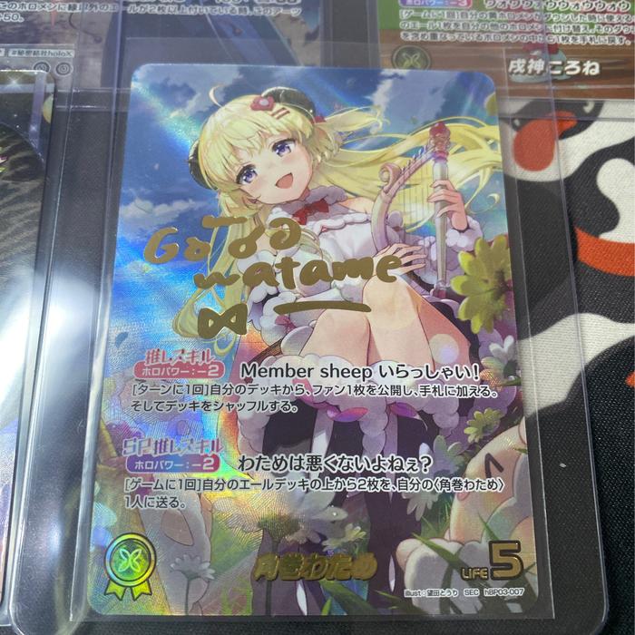 Jual Kartu Hololive OCG JP hBP03 Elite Spark SEC OUR UR - Tsunomaki ...