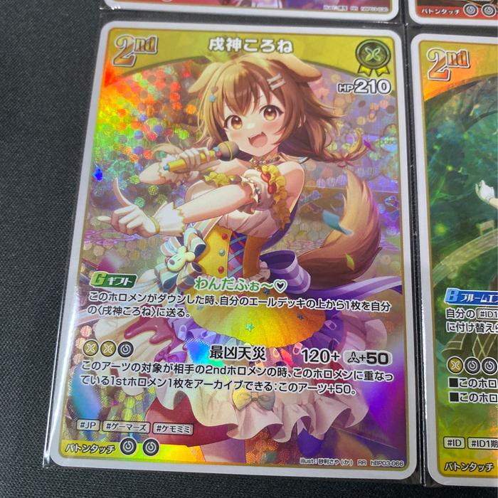 Jual Kartu Hololive OCG hBP03 JP Elite Spark RR Holo - Himemori Luna ...