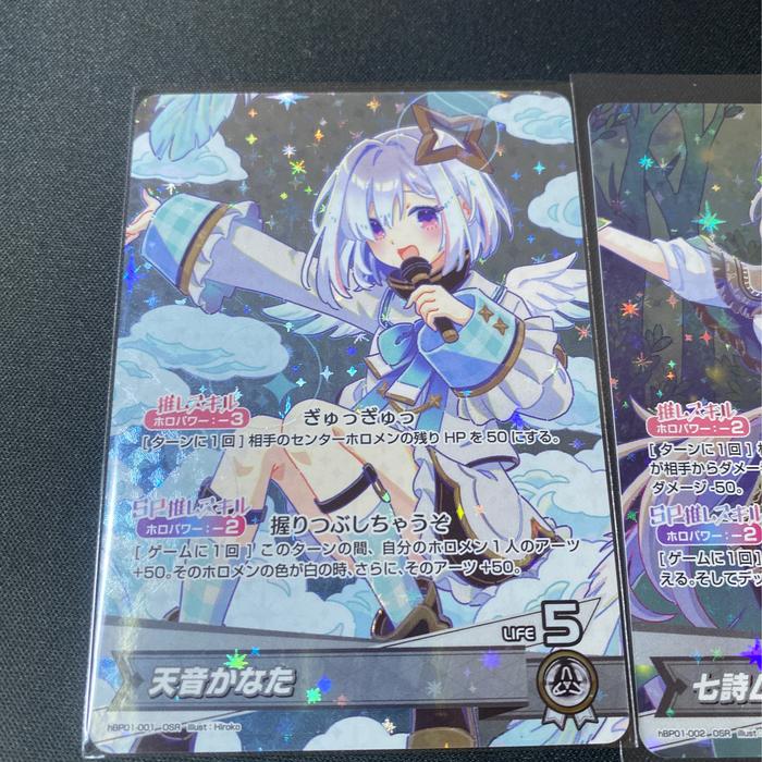 Jual Kartu Hololive OCG hBP01 Blooming Radiance OSR Holo - Amane Kanata / Nanashi Mumei / Aki ...