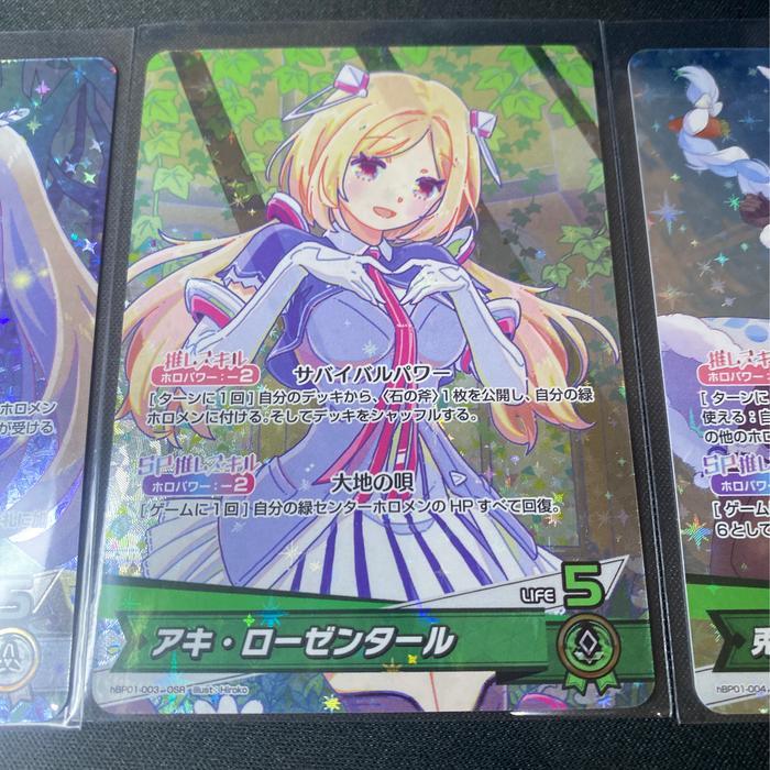 Jual Kartu Hololive OCG hBP01 Blooming Radiance OSR Holo - Amane Kanata / Nanashi Mumei / Aki ...