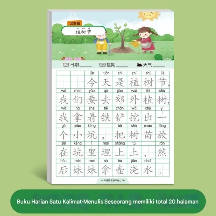 Jual buku belajar menulis huruf mandarin,buku latihan menulis kalimat ...
