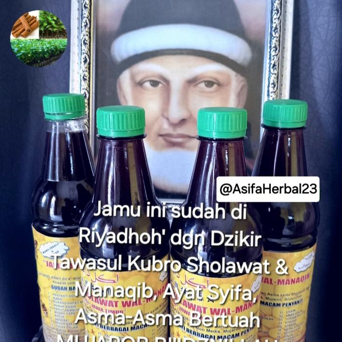 Jual Jamu sholawat / jamu manaqib / jamu do'a - botol Plastk, 600 Ml ...