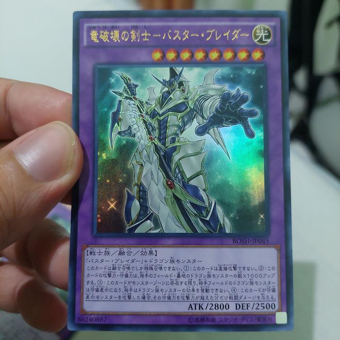 Jual Buster Blader, the Dragon Destroyer Swordsman OCG - Ultra Rare BOSH yugioh - Kota Palembang ...