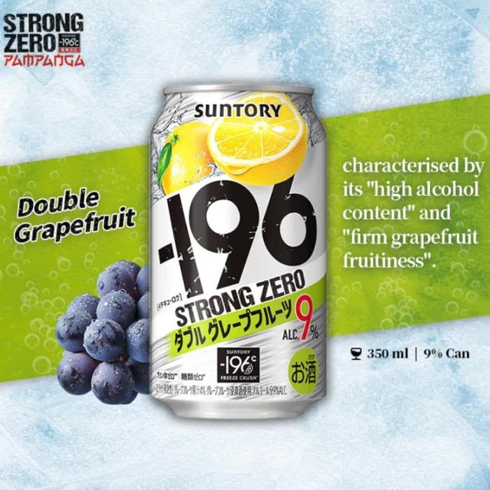 Jual Suntory Strong Zero 196 Degree - Grapefruit - Kab. Karimun - Rui ...