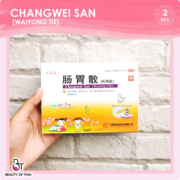 Jual CHANGWEI SAN WAIYONG TIE HAPPY WIHG - YINHU GANMAO SAN HAPPY WIHG ...