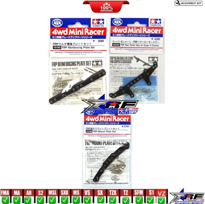 Jual TAMIYA PAKET H SIDE DAMPER / B-MAX FRP REINFORCING PLATE - paket ...