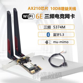 Jual Intel Wifi 6E AX210 Pci Express Pcie pci-e dual band ac ax 6 AX200 ...