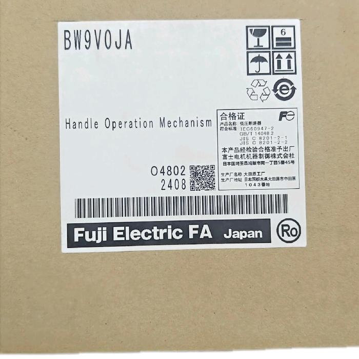 Jual Handle Breaker Fuji BW9V0JA BW9VOJA untuk di pintu panel buat MCCB ...