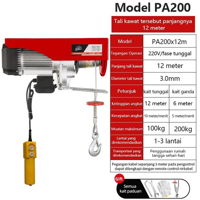 Promo Tonivaso COD Electric Hoist Wire Rope Katrol Mini Listrik Panjang ...