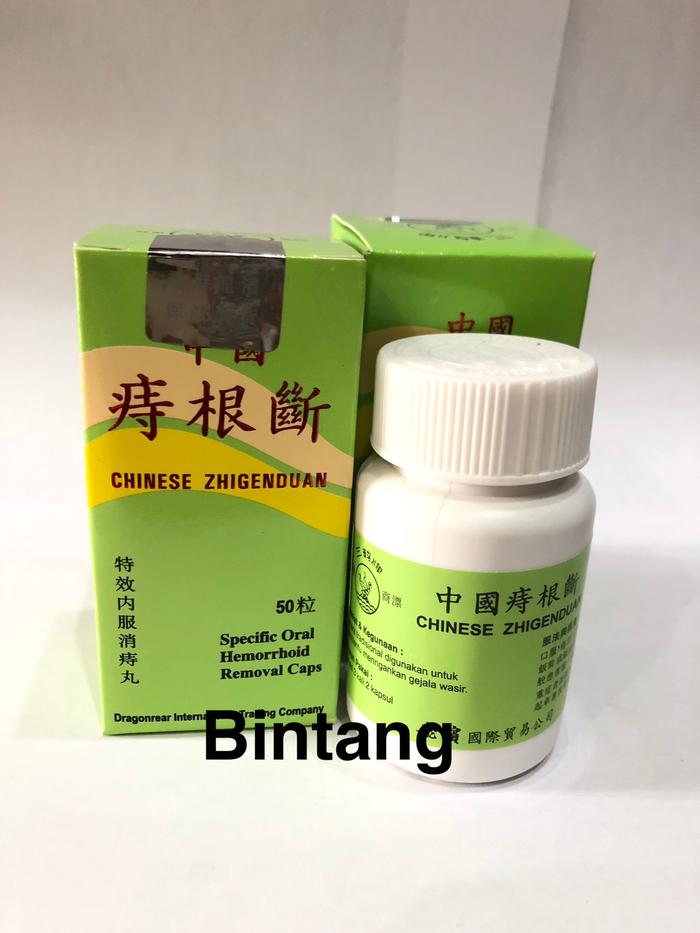 Jual Chinese Zhigenduan / Zhi Gen Duan / Zhi Genduan Di Seller Noelle ...