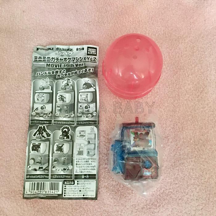 Jual Gachapon Pokemon XY&Z Movie 19th Ver. Mini Gacha Machine - Jakarta ...