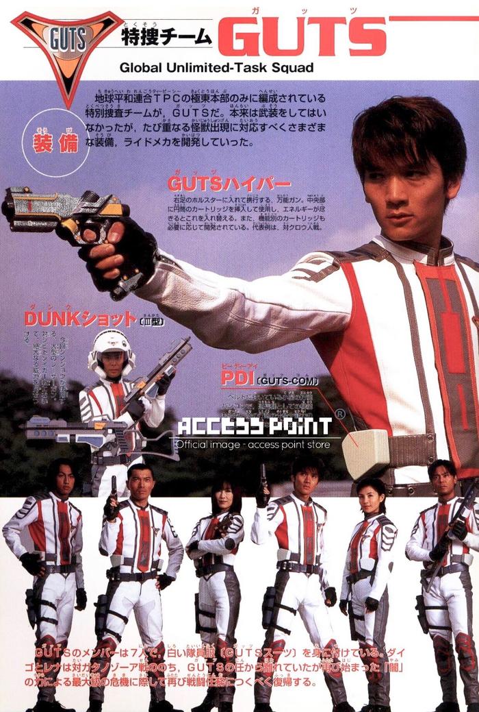 Jual GUTS hyper Gun ultraman tiga tokusatsu bandai - Kota Semarang ...