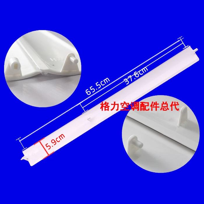 Jual Pendulum AC halaman deflektor udara pendulum Midea mesin internal ...