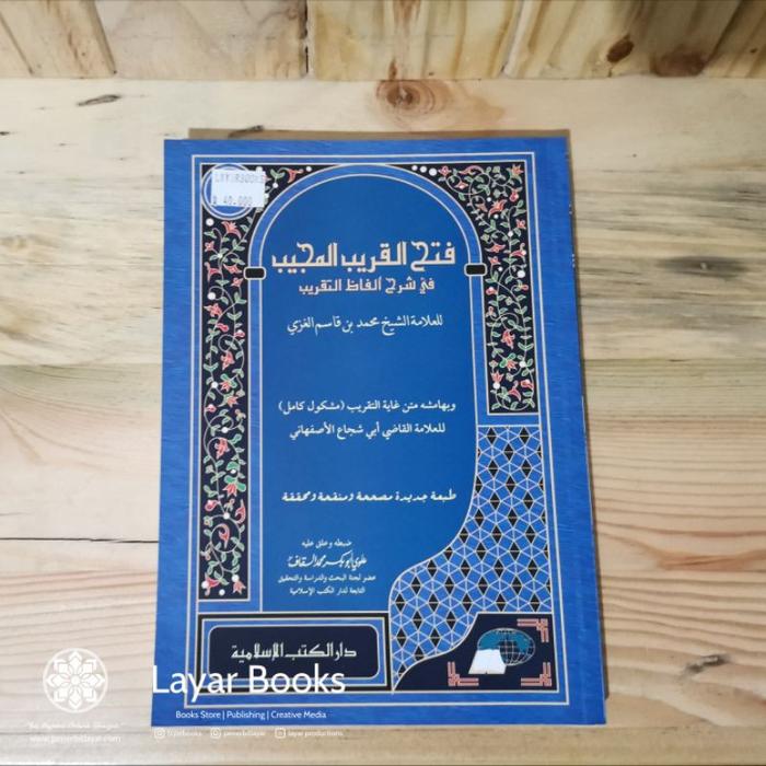 Jual KITAB FATHUL QARIB MUJIB SYARAH TAQRIB karya SYAIKH MUHAMMAD ibn ...