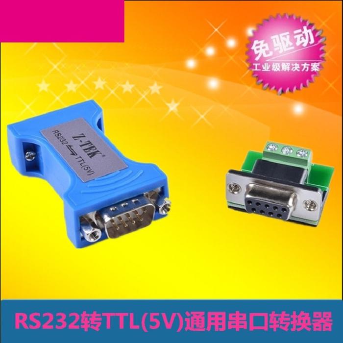 Jual RS232 to TTL 5V serial port converter compatible level ttl to 232 ...