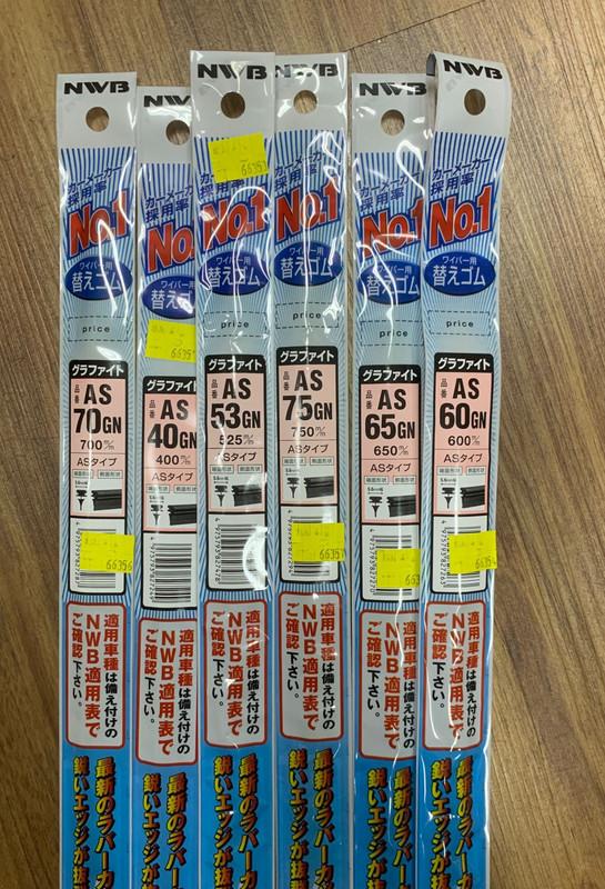 Jual refill karet wiper Toyota sienta aero slim nwb as35gn 14" -66350 - Kab. Bekasi - Jasutra ...