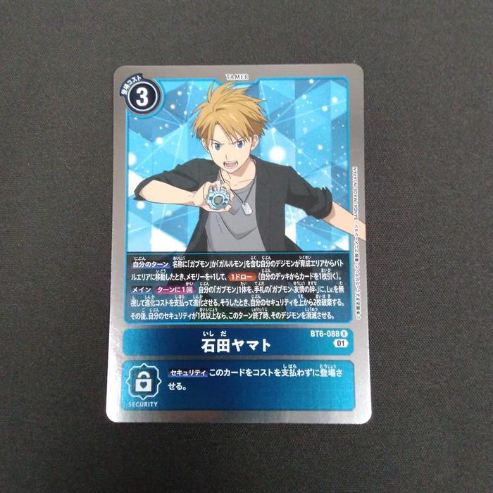 Jual Digimon Card Game Matt Ishida Yamato Ishida BT6-088 Rare - Kota ...
