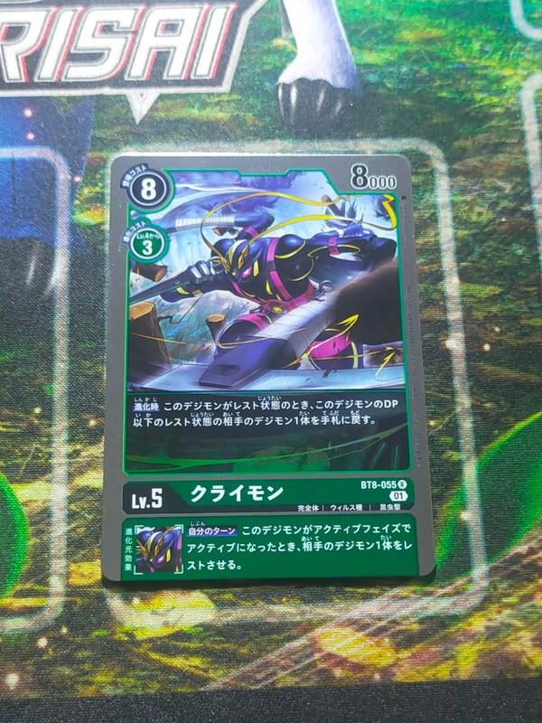 Jual Digimon BT8-055 Climbmon Rare - Kota Semarang - Unity Card Game ...