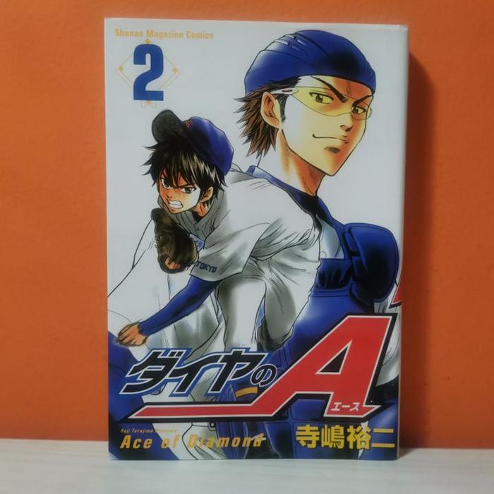 Promo Manga Daiya no Ace / Ace of Diamond 2 - Terashima Yuji - Kota ...