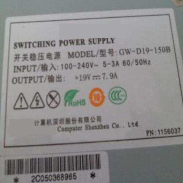 Jual New PSU For Great Wall AIO 150W Power Supply GW-D19-150B - Kab ...