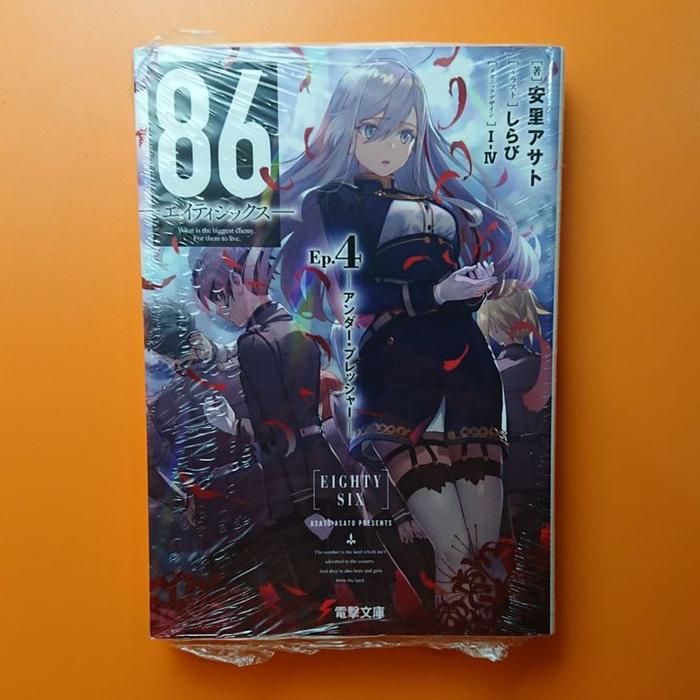 Jual Kadokawa Dengeki Bunko Light Novel 86 / Eighty Six / Hachi Go 4 ...