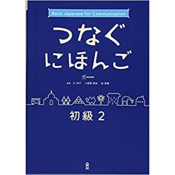 Promo Tsunagu Nihongo Beginner Vol.2 - 9784866390673 Cicil 0% 3x - Jakarta Pusat - Kinokuniya ...
