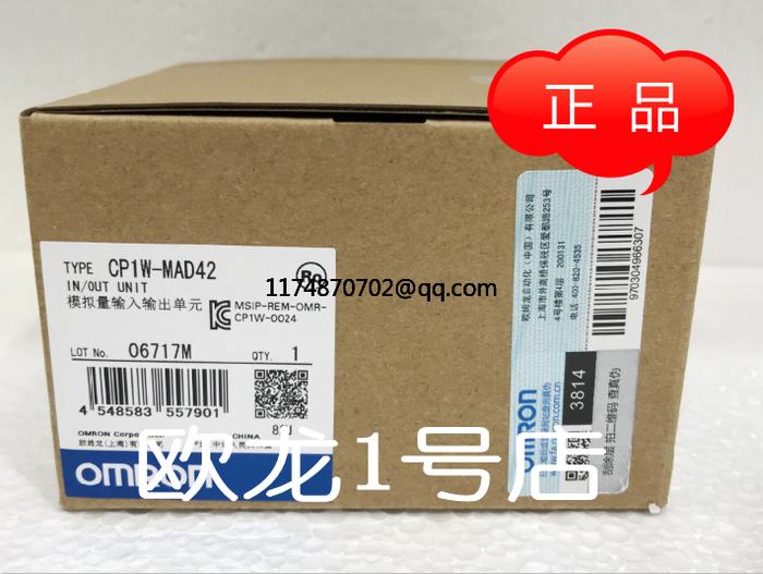 Jual CP1W-MAD42 omron module 100% new and original CP1W-MAD42 - Kab ...