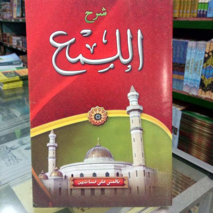 Jual kitab al luma' makna pesantren - Kab. Jombang - assalam bookstore ...