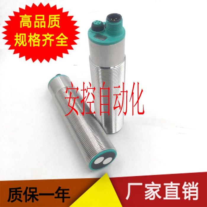 Jual Liquid Level Ranging Displacement Ultrasonic Sensor - Kab. Bogor ...